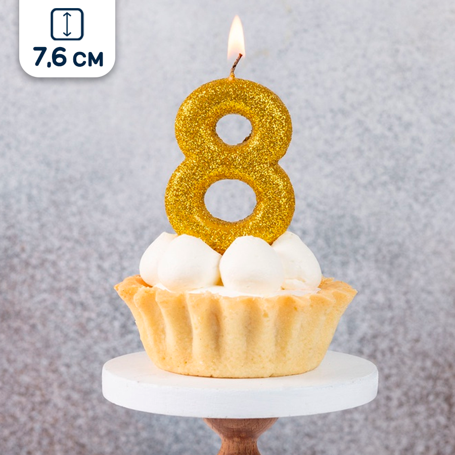 Свеча для торта Цифра 8, с блестками, золотая, 7,6 см
