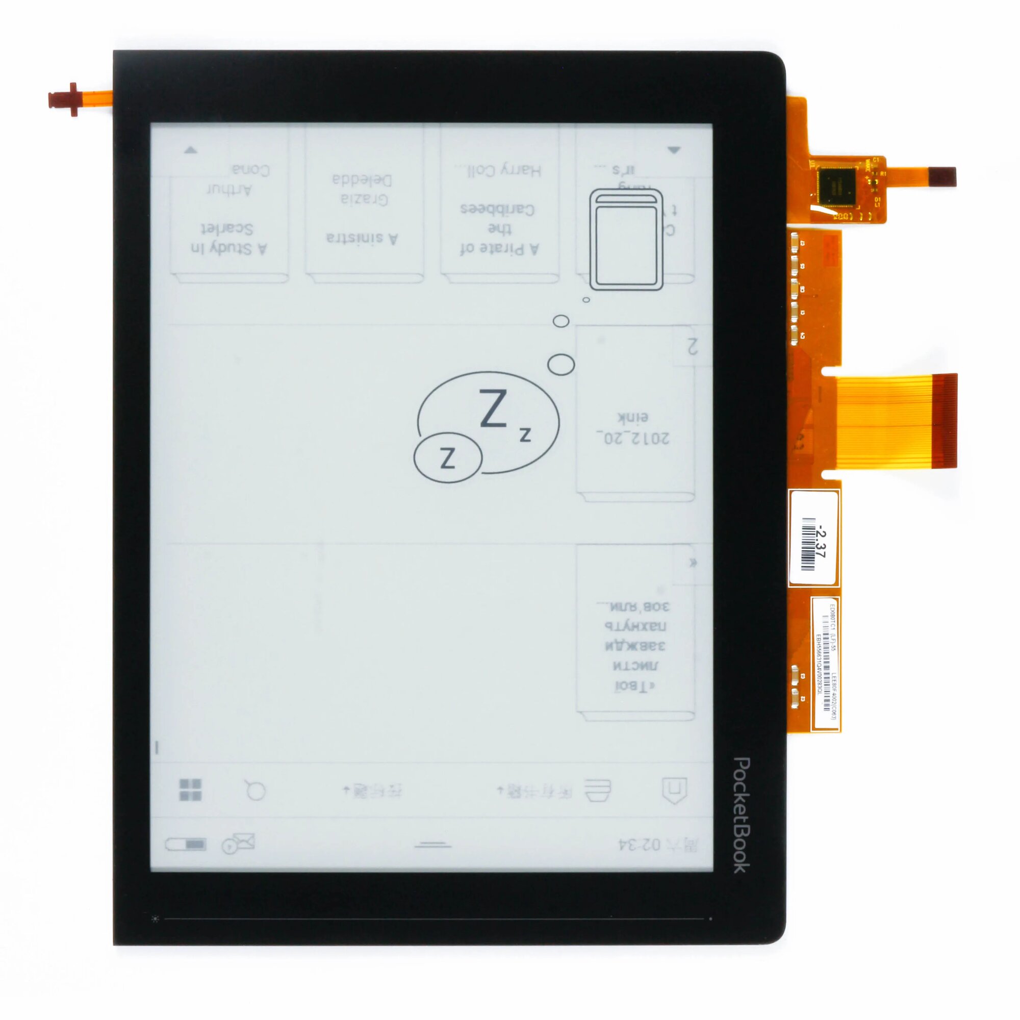 ЖК-экран ED080TC1 для Pocketbook Inkpad 840 A version