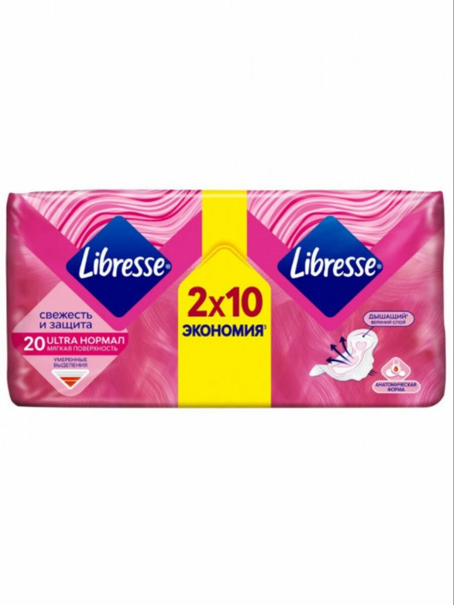 Libresse Прокладки Ultra Duo Normal 20 шт