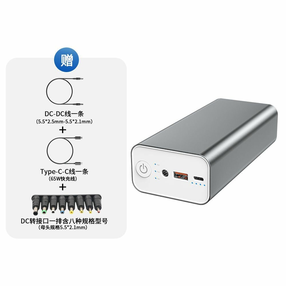 Блок питания, для ноутбука, 30000mAh, 19В