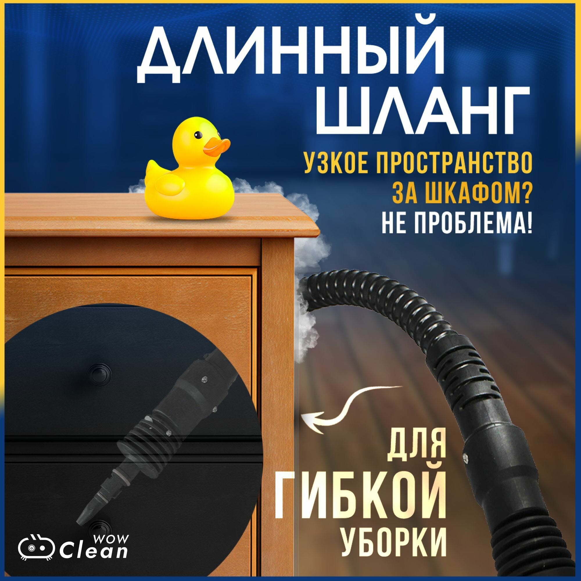Пароочиститель — фото 1
