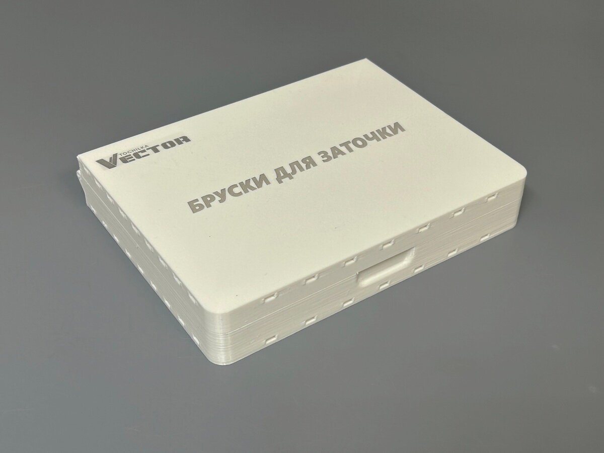 Бокс для хранения 9-ти брусков (универсальный, белый) для заточки ножей и ножниц. Точильный камень