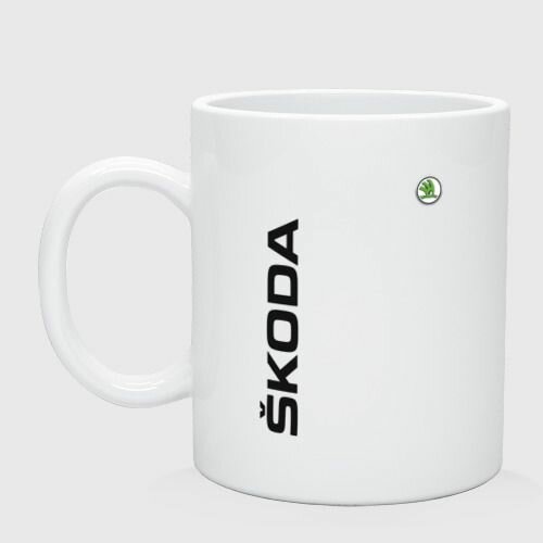 Skoda Кружка