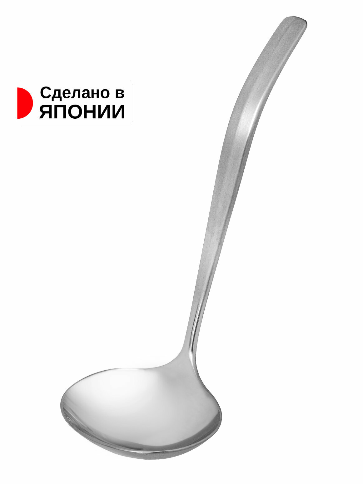 Половник для соуса черпак, поварешка 17 мл 16,2х5,7х4 см