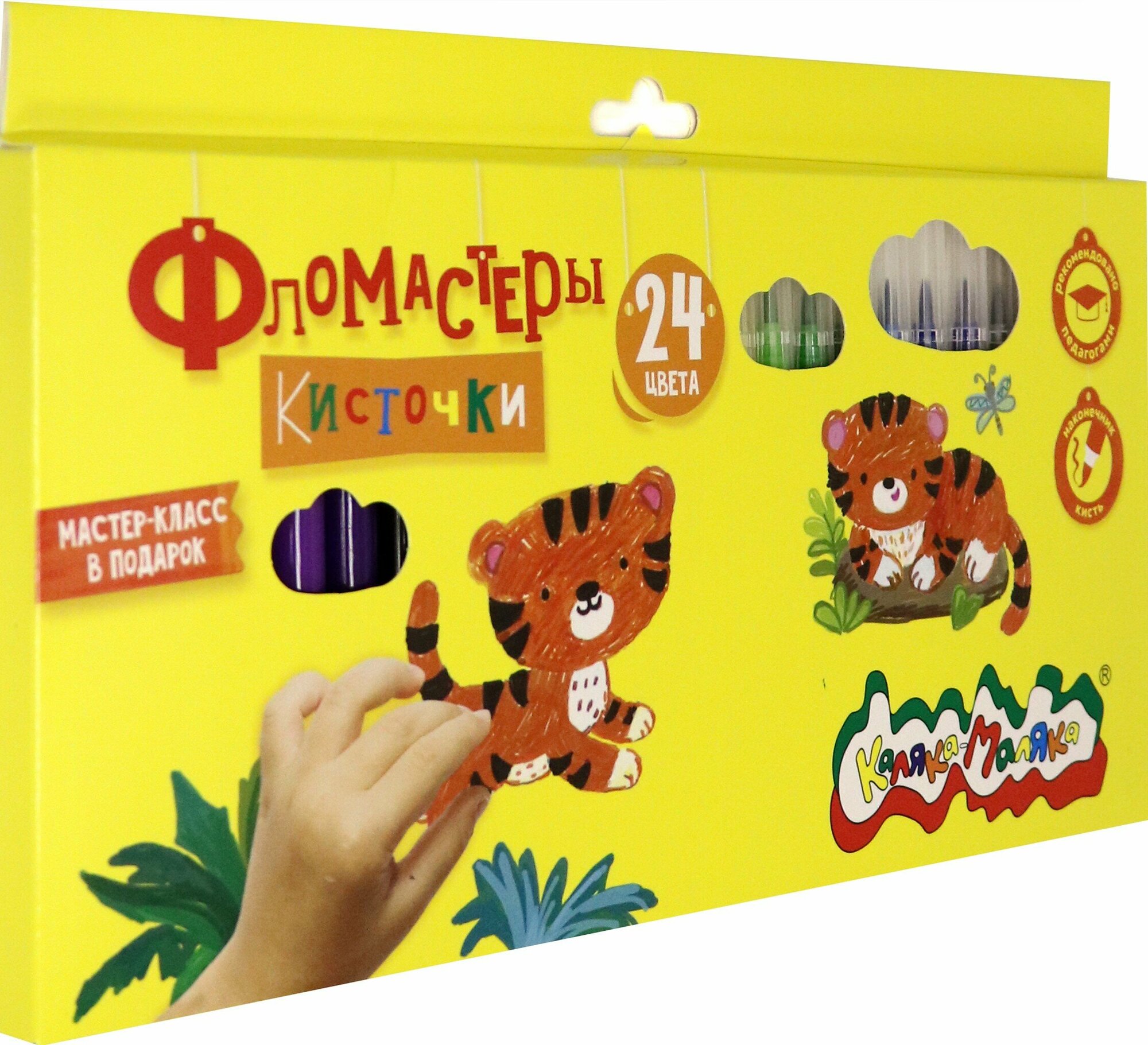 Фломастеры-кисточки, 24 цвета (ФККМ24)