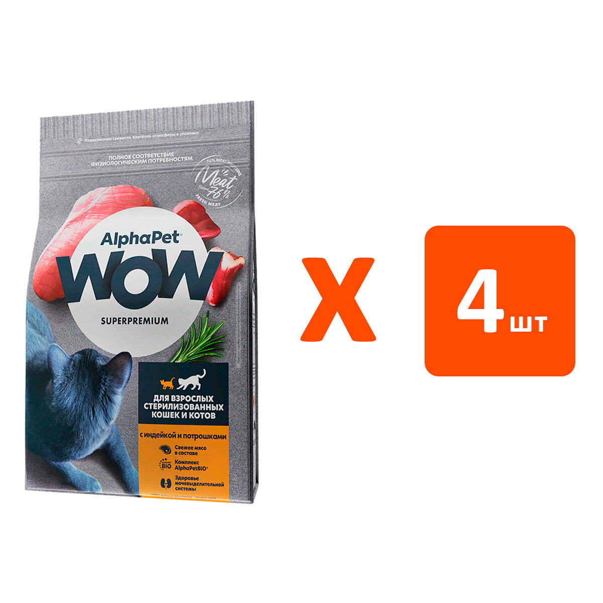 ALPHAPET WOW SUPERPREMIUM для взрослых кастр котов и стер кошек с индейкой и потрошками 1,5 кг х 4 шт