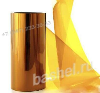 Пленка полиимидная 0,2 х 200 мм