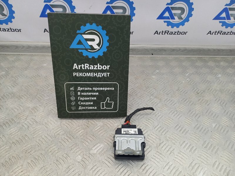 Б/У Блок управления раздаточной коробкой Kia Sportage 3 SL / Киа Спортейдж 3 SL 2.0 D4HA 184 Л.С. дизель 2010