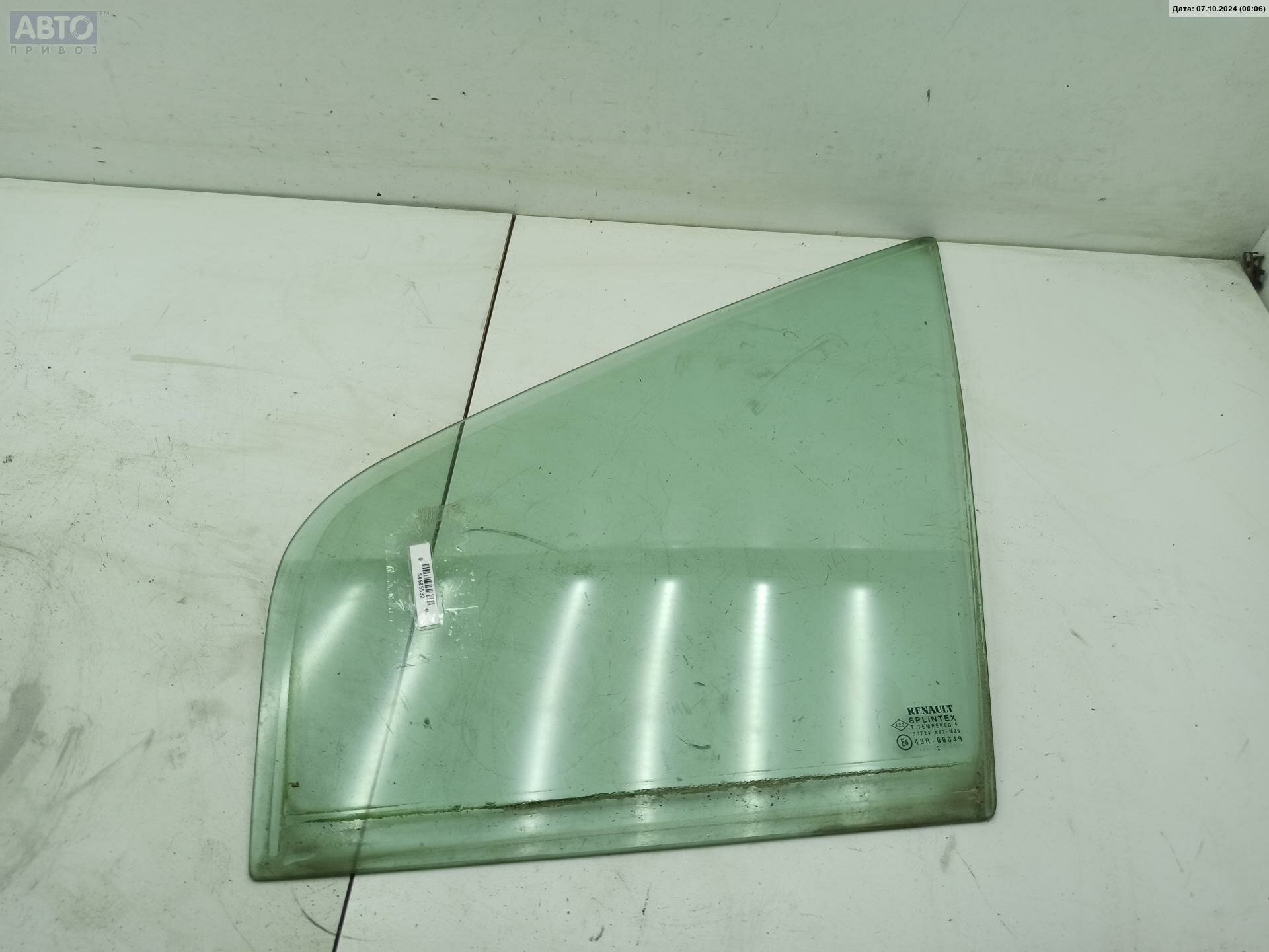 Стекло форточки двери передней левой Renault Scenic 1 (1996-2003)