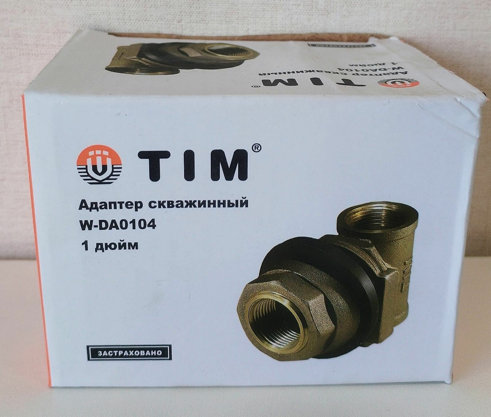 Адаптер скважинный TIM 1" — фото 1