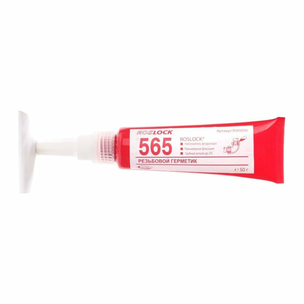 Герметик для резьбовых гидравлических и пневматических соединений ROSLOCK 565