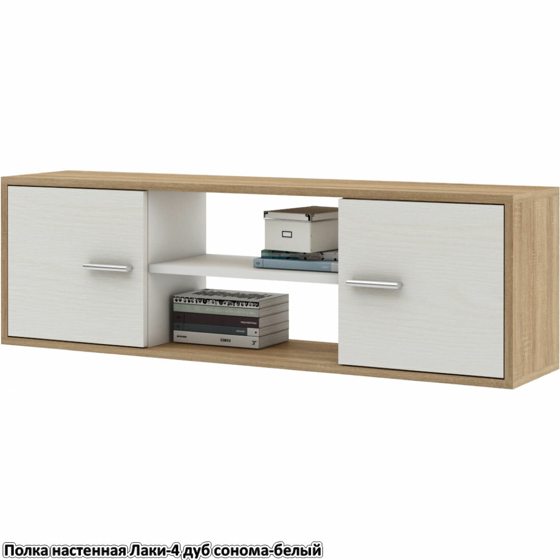 Полка настенная Лаки-4 Дуб-сонома/Белый, ЛДСП, МФ Владимир VMF, 113,4х35х25 см.