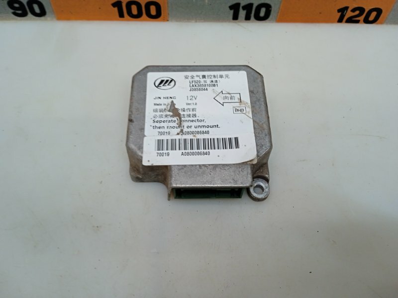 Б/У блок SRS, аир баг, Лифан Бриз Блок управления AIR BAG Lifan Breez 2008 520 327707 LIFAN арт. LAX3658100B1