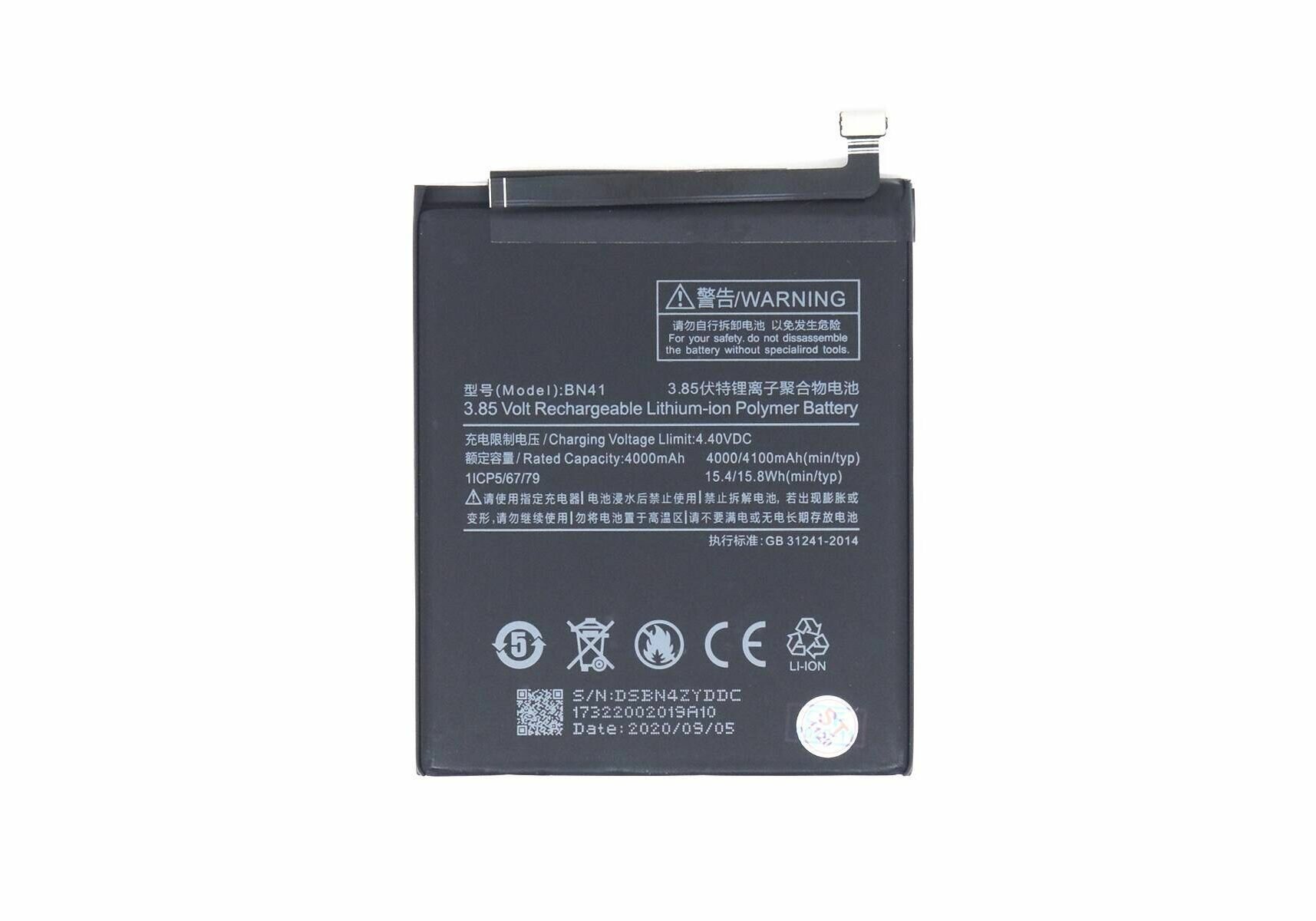 Аккумулятор (АКБ) BN41 для Xiaomi Redmi Note 4 4100 mAh премиум