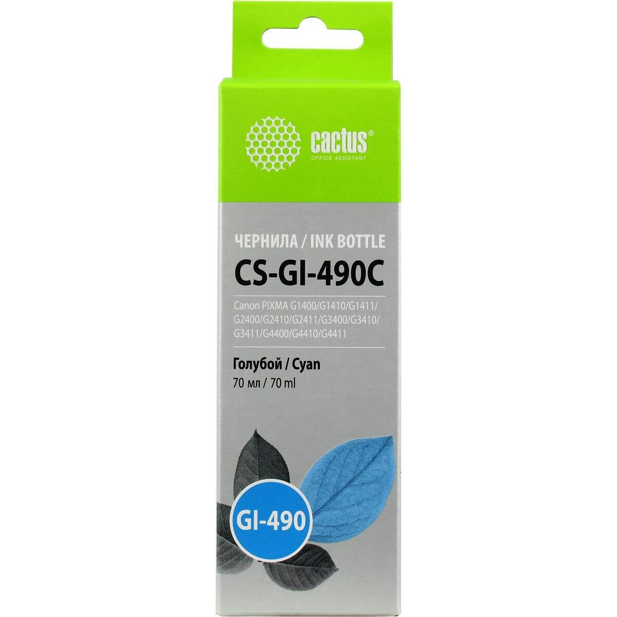 Чернила Cactus CS-GI-490C-70 Cyan для Canon Pixma G1400/G2400/G3400/G4400 (70мл)