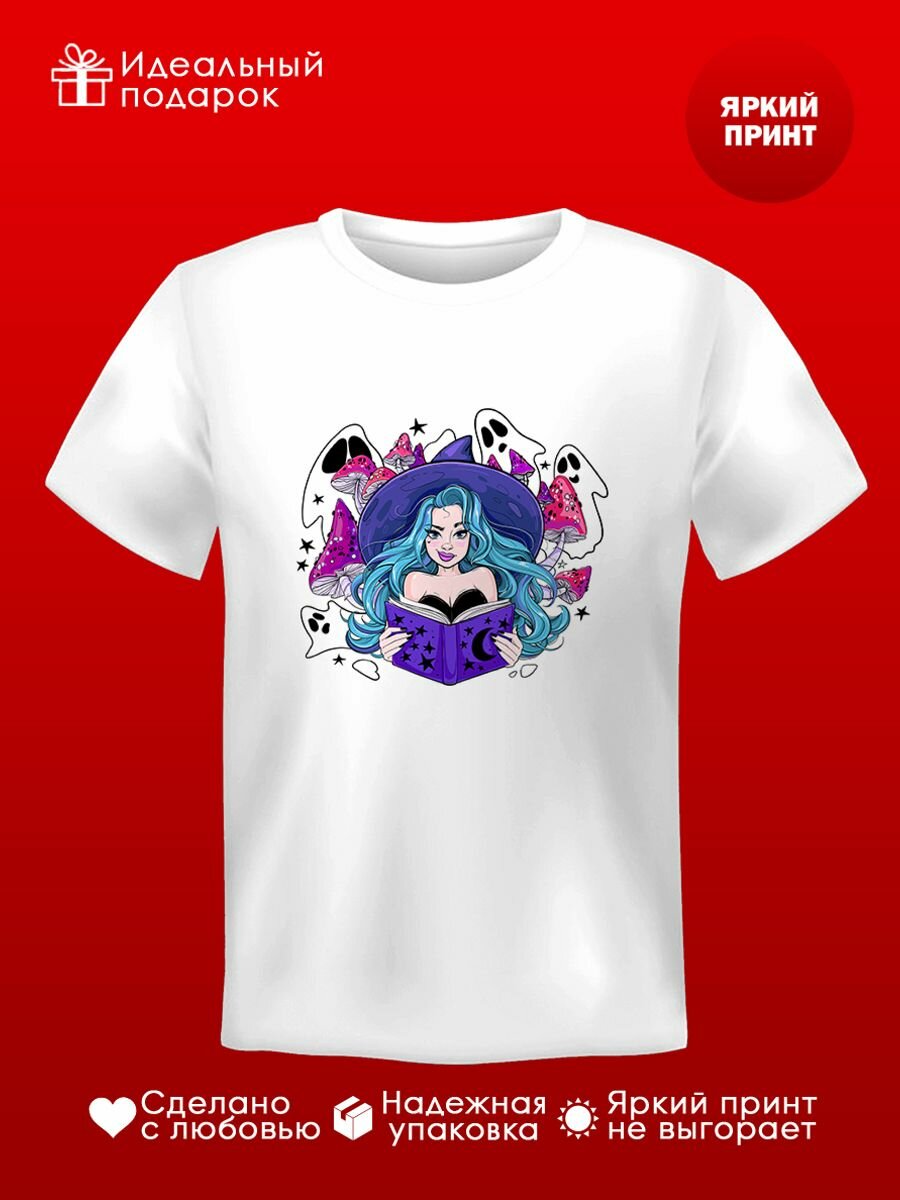 Футболка Достойный подарок для дорогих людей