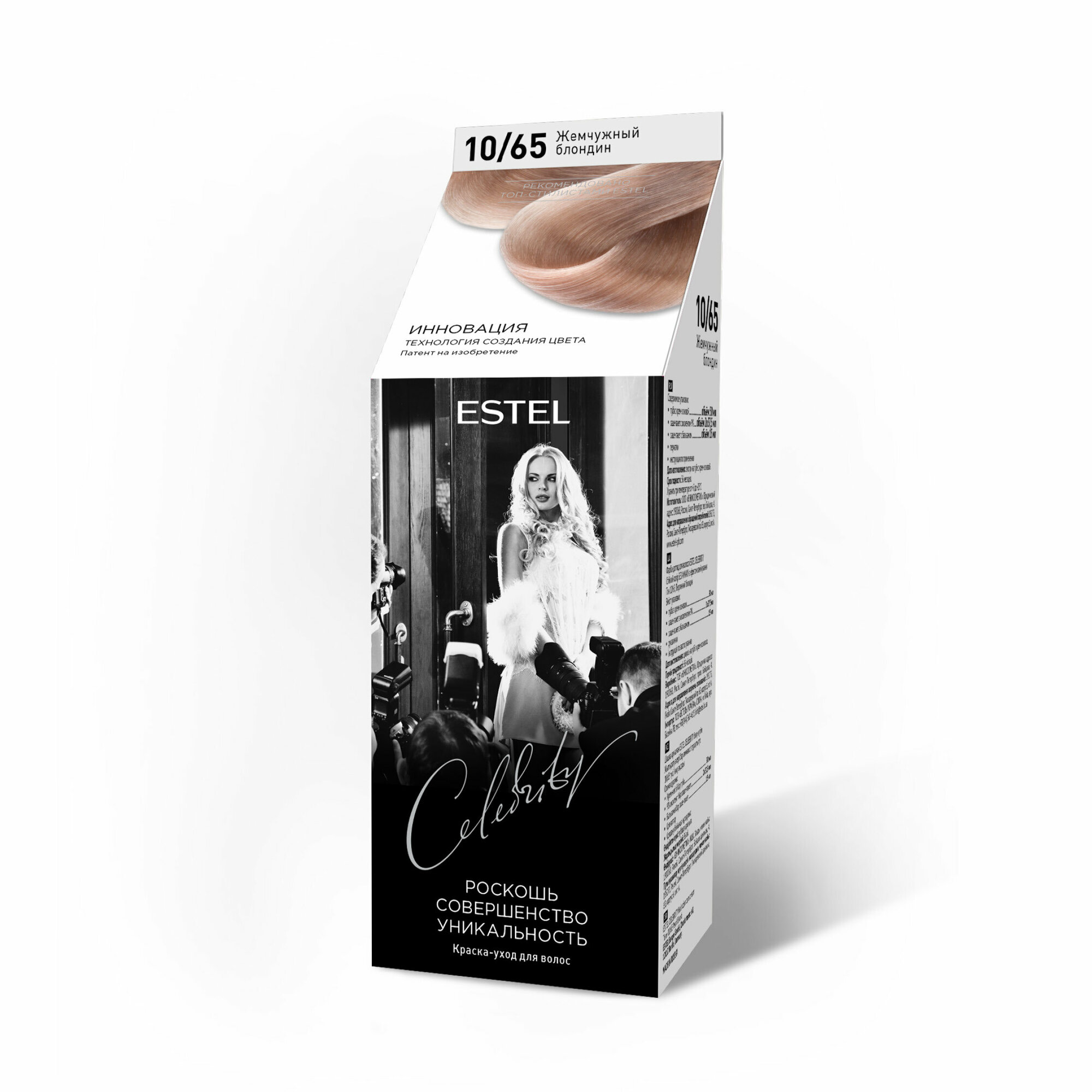 Краска-уход для волос ESTEL CELEBRITY 10/65 жемчужный блондин
