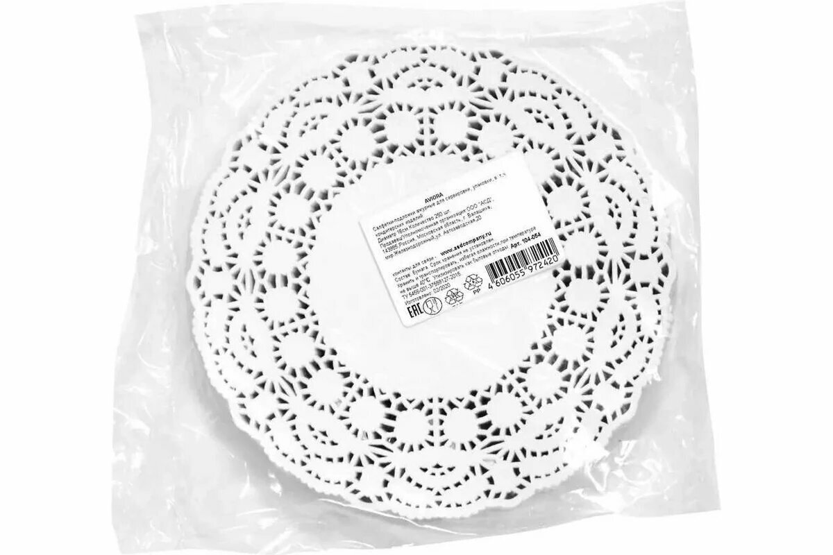 AVIORA Ажурная круглая салфетка из бумаги 16 см 250 шт упаковка 104-054 для сервировки