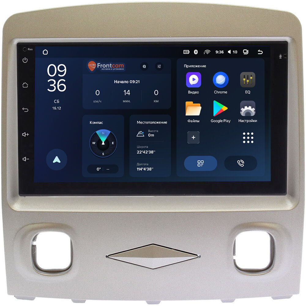 Штатная магнитола Ford Escape 2007-2012 рестайлинг (серая) Teyes CC3L WIFI 2/32 7" RP-FRESC-223 Android 8.1 (DSP, AHD, IPS)