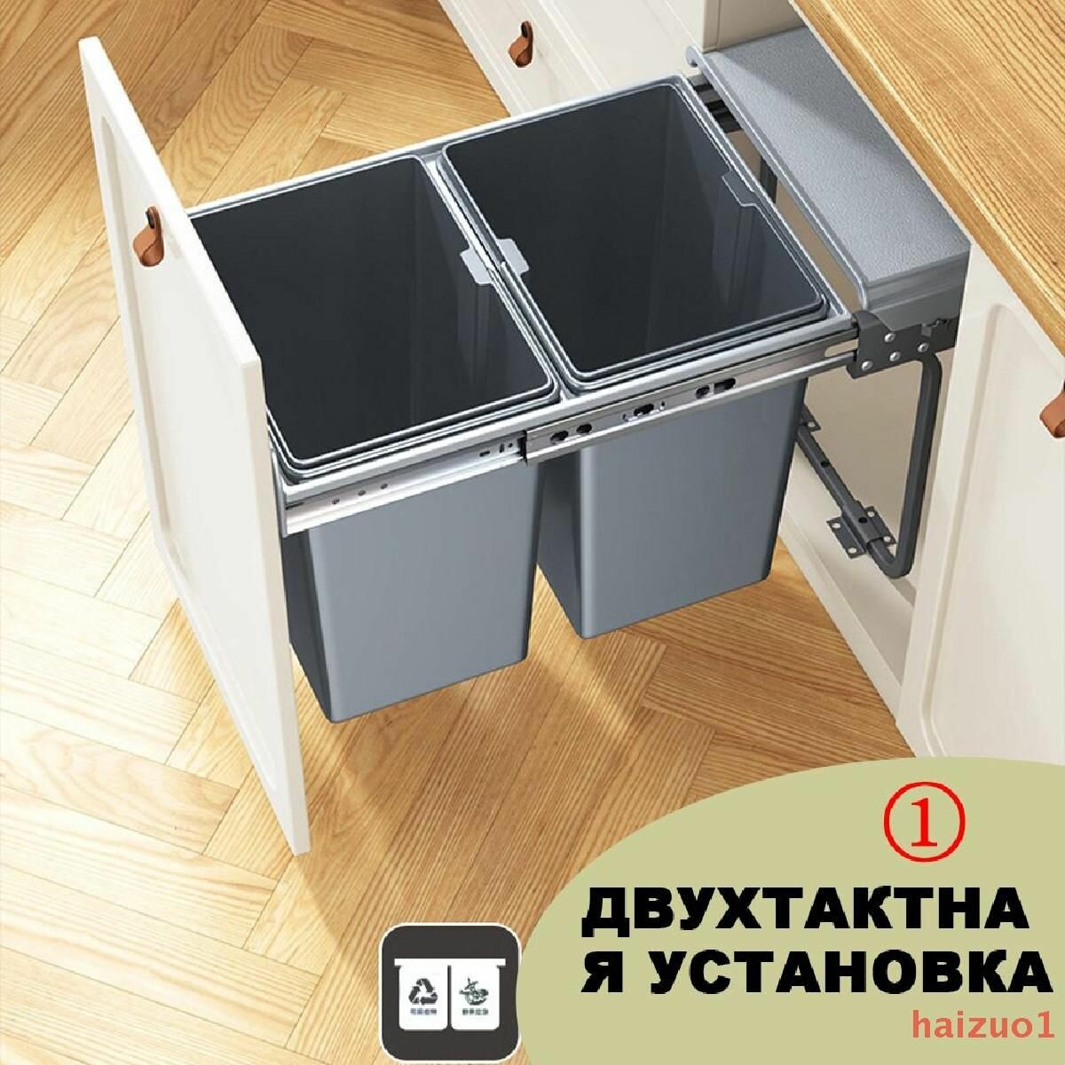 Мусорное ведро — фото 1