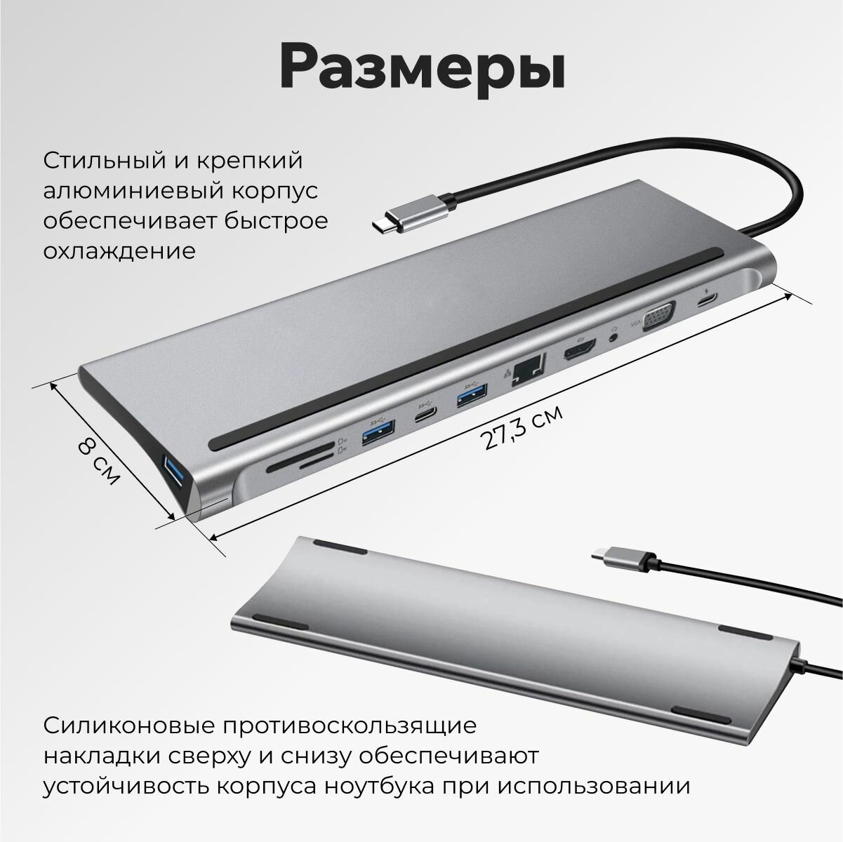 USB-концентратор — фото 1