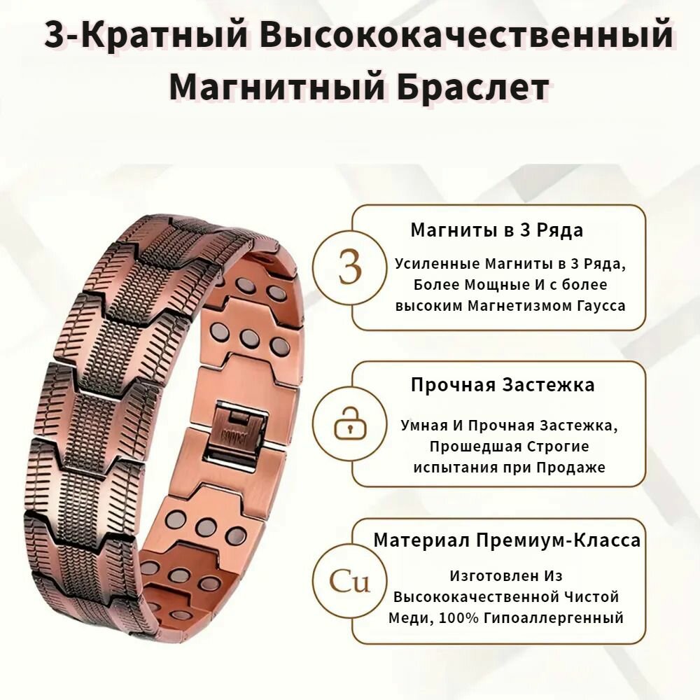 Браслет-бэнгл — фото 1