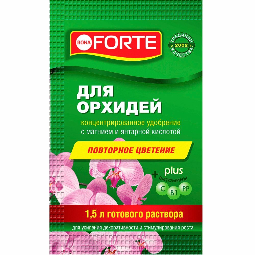 Удобрение для орхидей Bona Forte Красота 10 мл