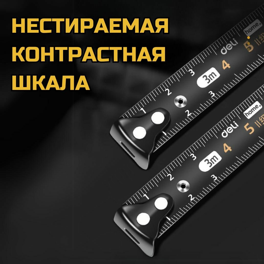 Измерительная рулетка — фото 1