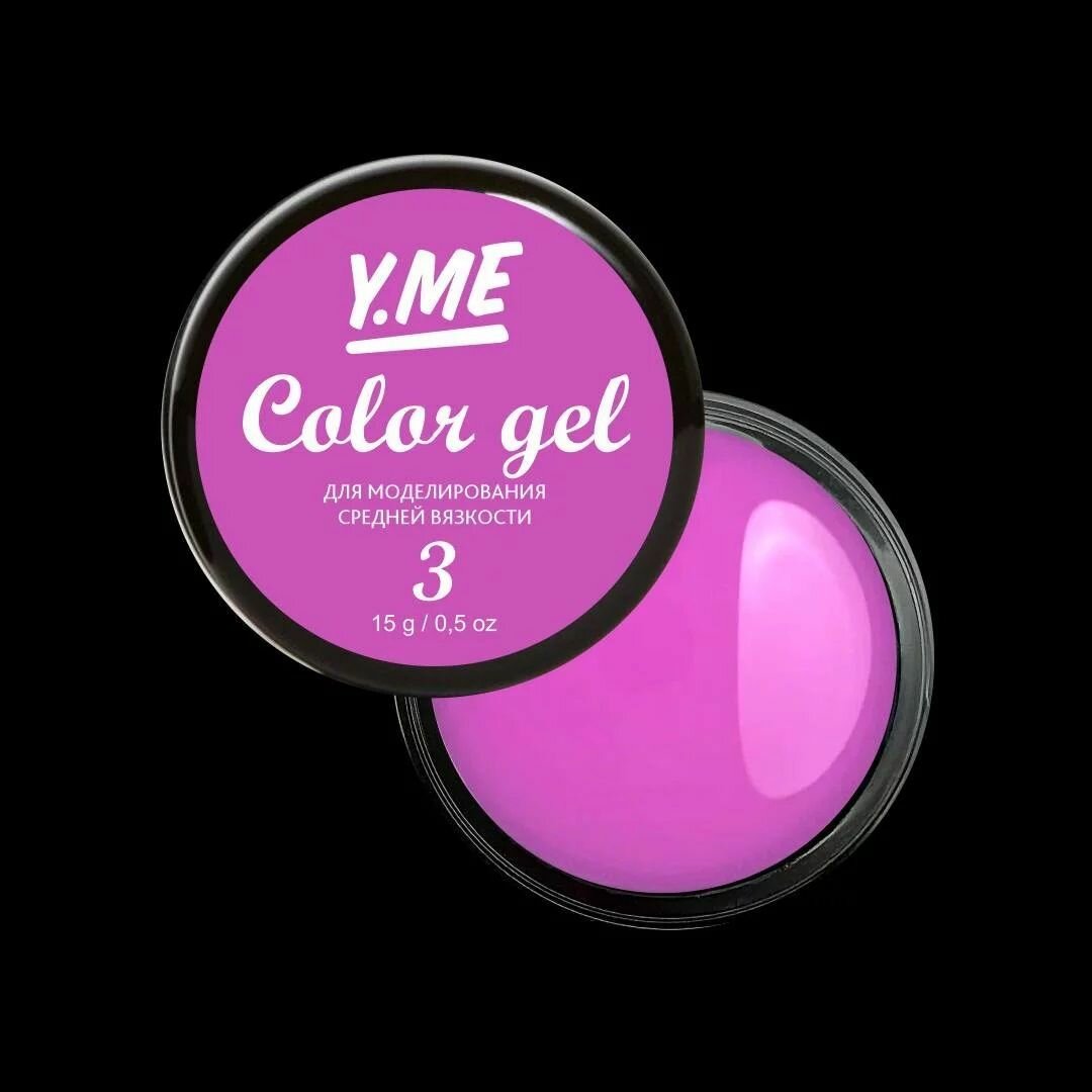 Y.ME Цветной гель Color Gel 03 (фуксия) /15 гр/ для наращивания, моделирования, укрепления и ремонта ногтей