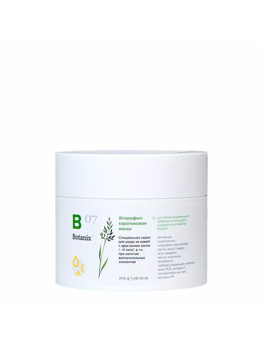 Хлорофилл-каротиновая маска Gloria «Botanix» после депиляции, 200 г