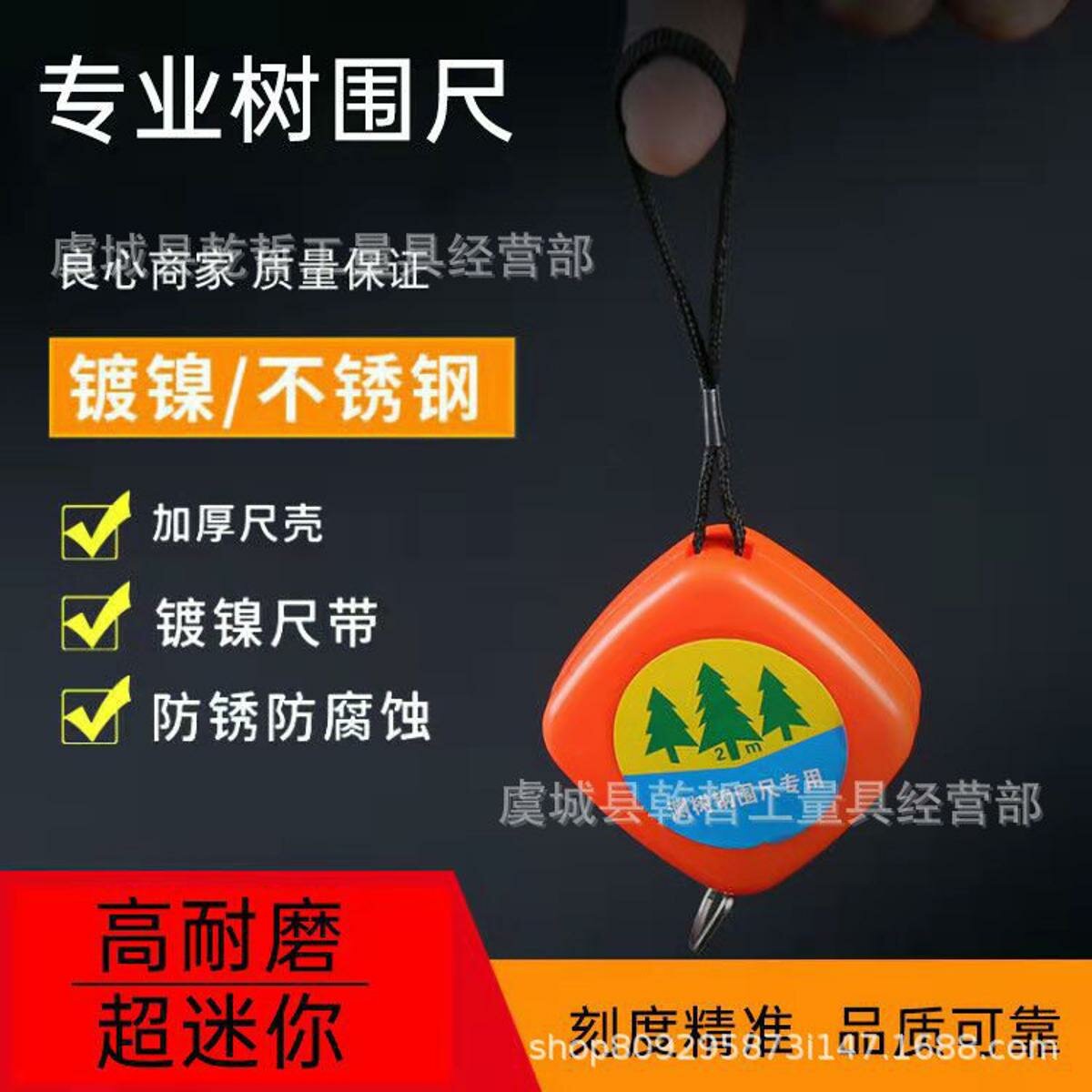 2-метровая линейка для измерения диаметра дерева, стальная рулетка для измерения диаметра дерева, линейка для измерения окружности талии, линейка для измерения высоты груди, 2-метровая рулетка для измерения дерева