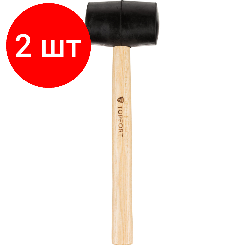 Комплект 2 штук, Киянка резиновая 450 г TOPFORT c деревянной рукояткой