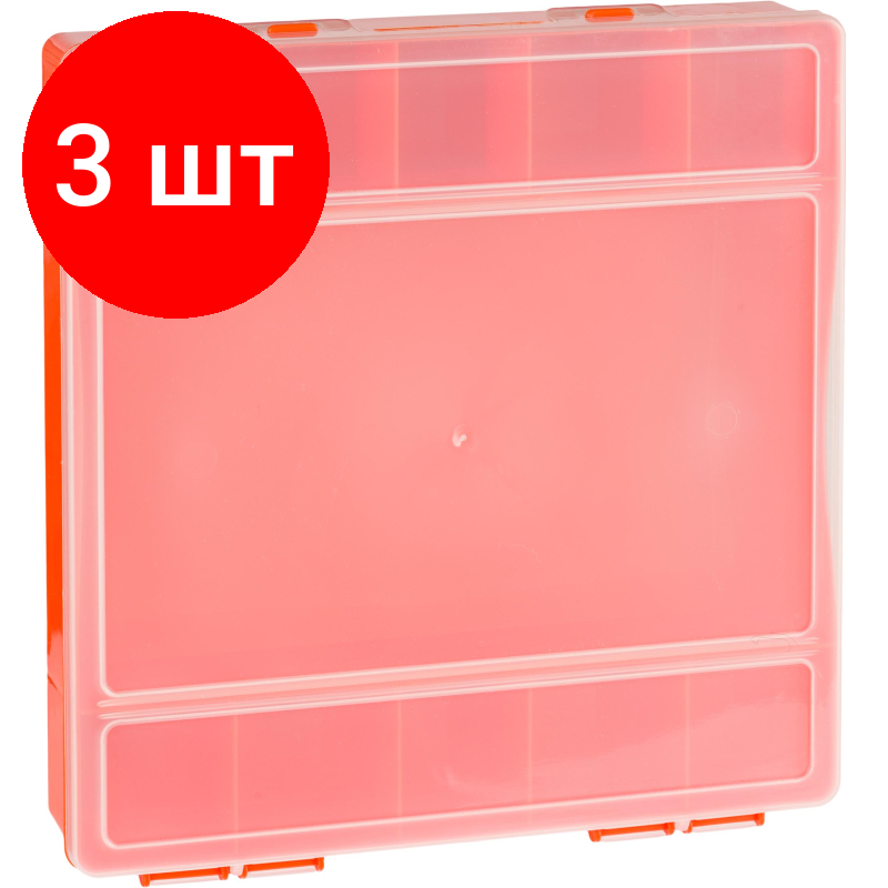 Комплект 3 штук, Органайзер (бокс универсальный) ProMega jet С-2 245x258x45 мм (610386)