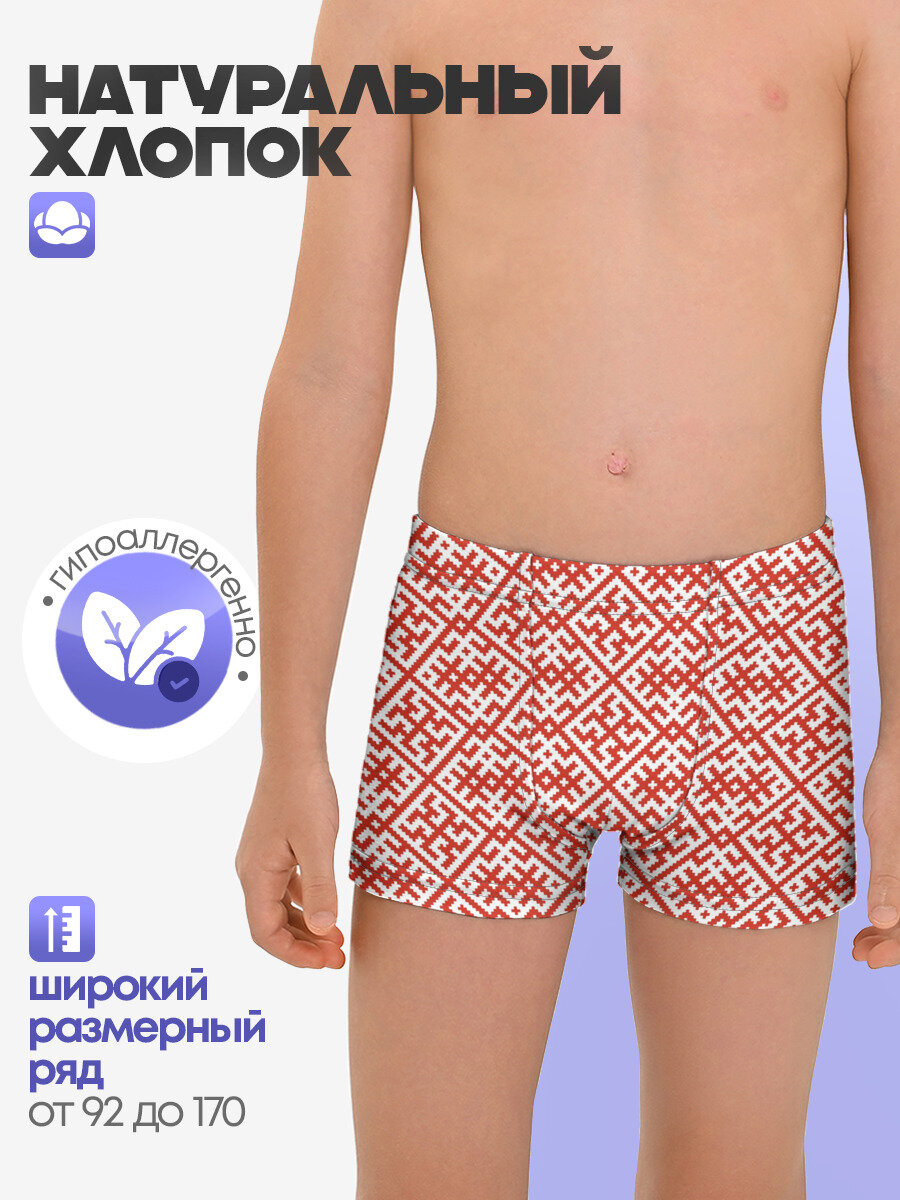 Трусы Lacotton.ru Славянская символика