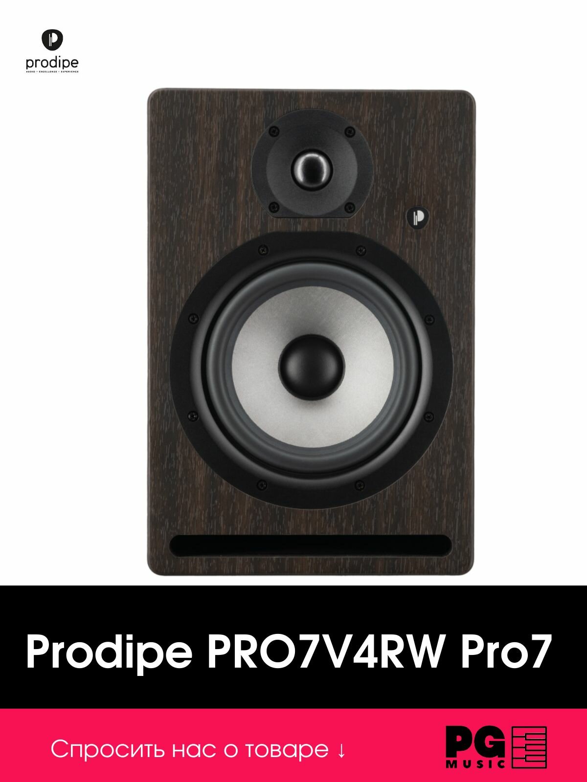 Студийный монитор Prodipe PRO7V4RW Pro7