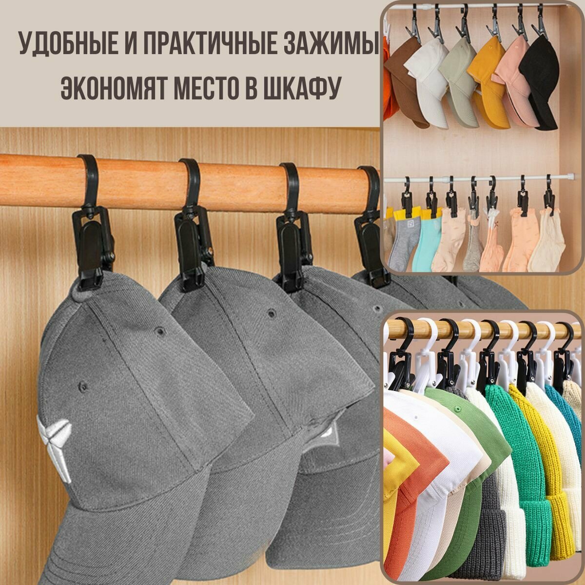 Прищепки для белья — фото 1