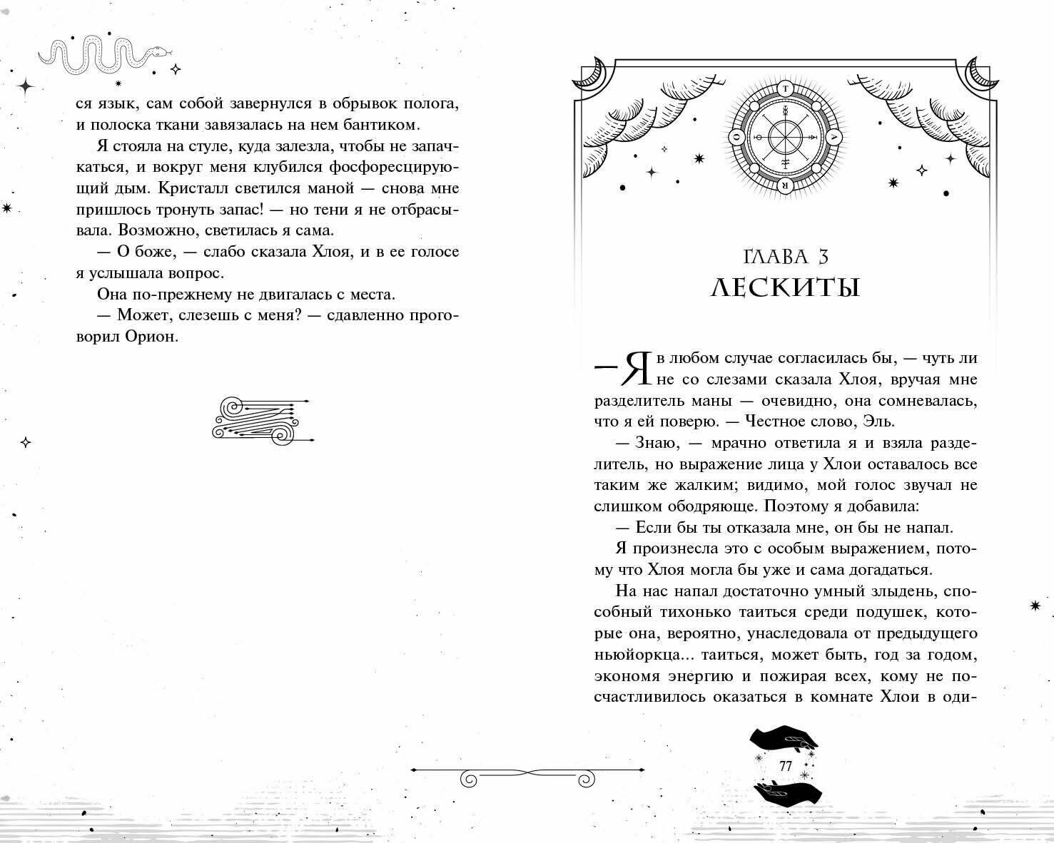 Последний выпуск — фото 1