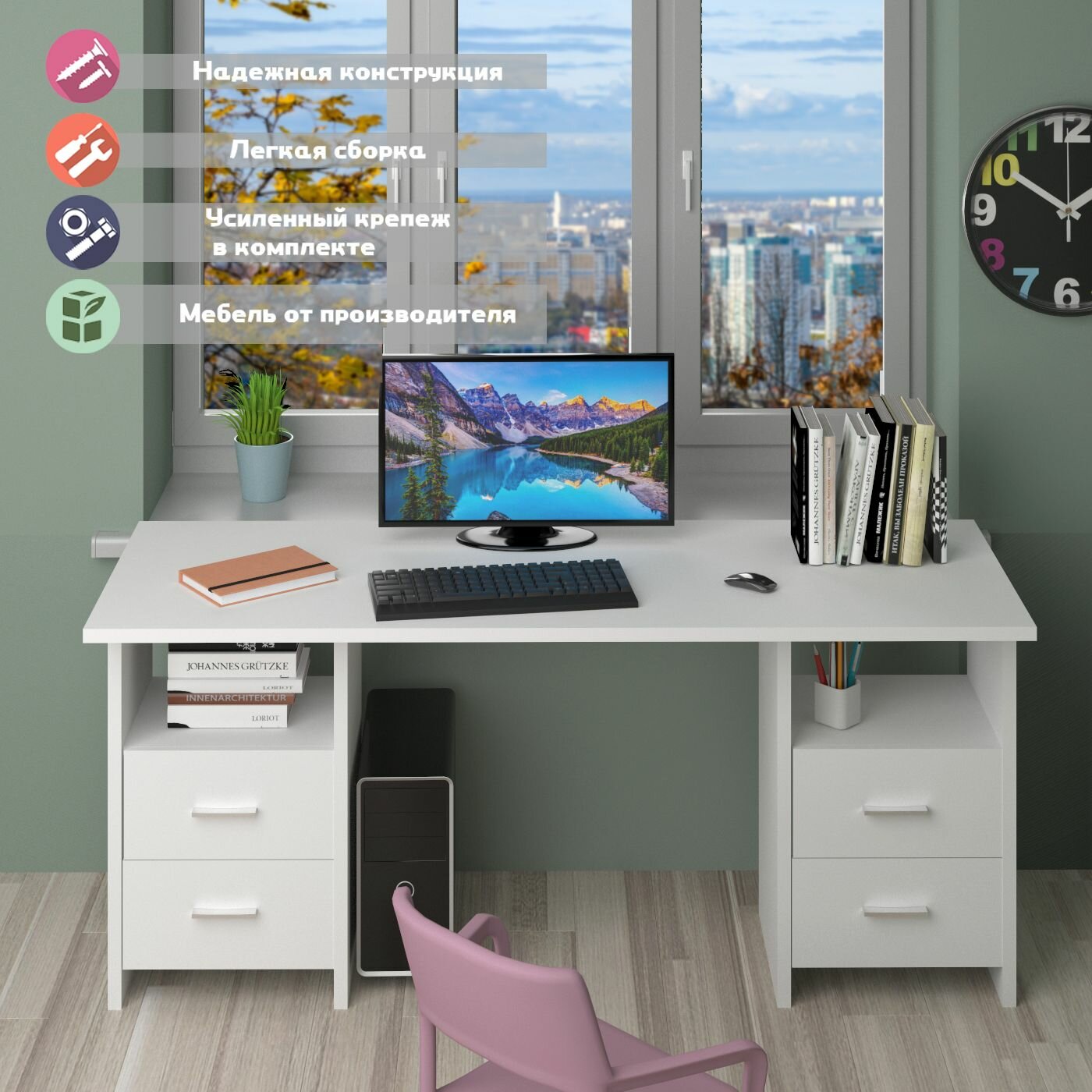 Стол компьютерный Мэрдэс СКЛ-Прям170 БЕ Белый, 2 тумбы, 170 х 60 х 77 см, прямой