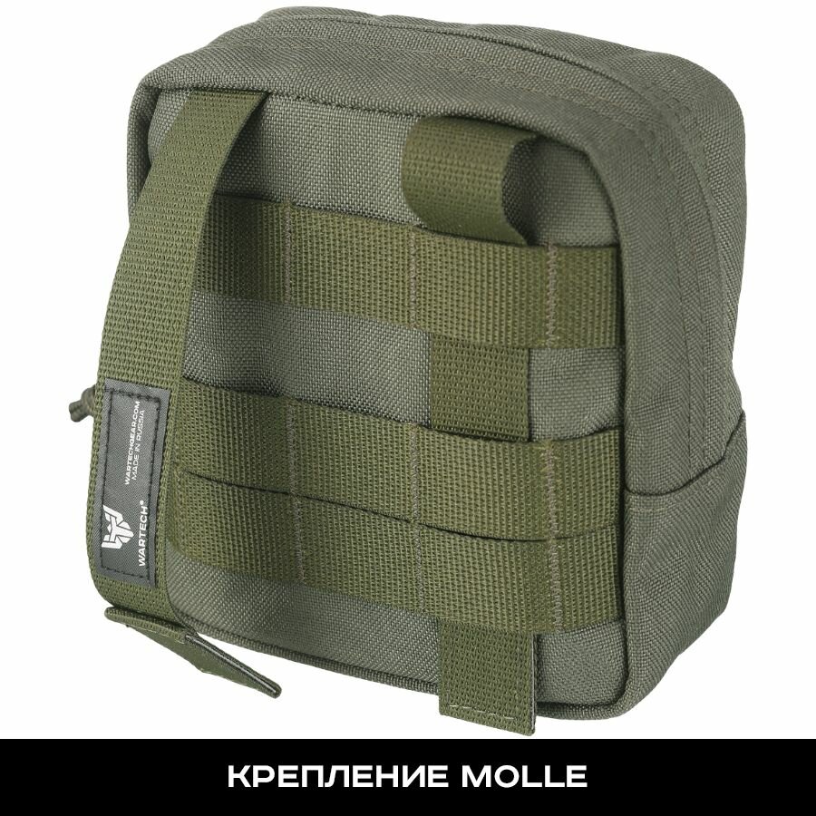 Подсумок утилитарный вертикальный UP-109