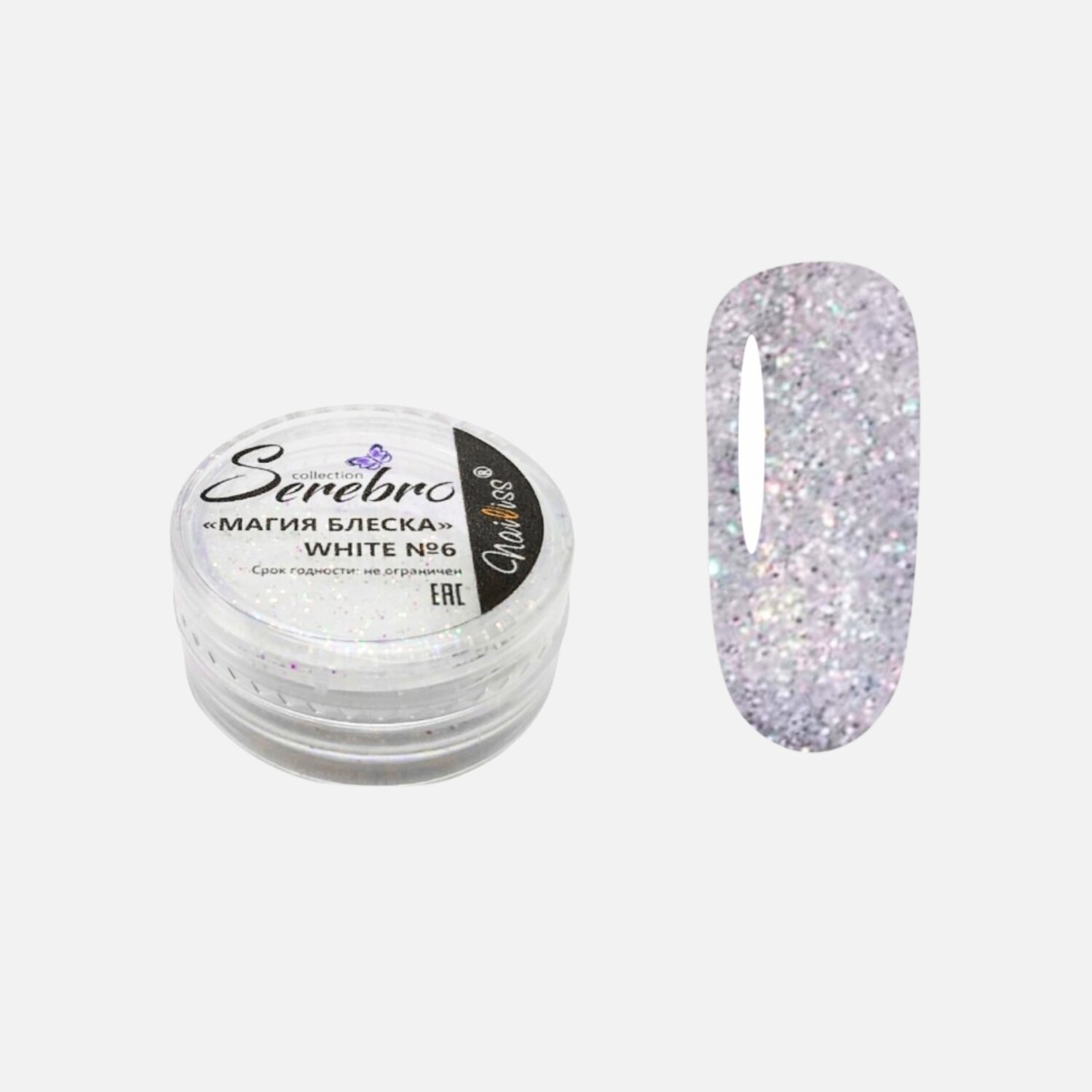 Дизайн для ногтей Магия блеска Serebro WHITE №06