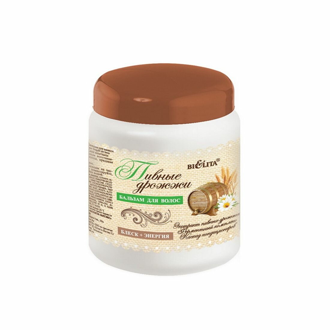 Бальзам для волос Пивные дрожжи Блеск + энергия 450мл