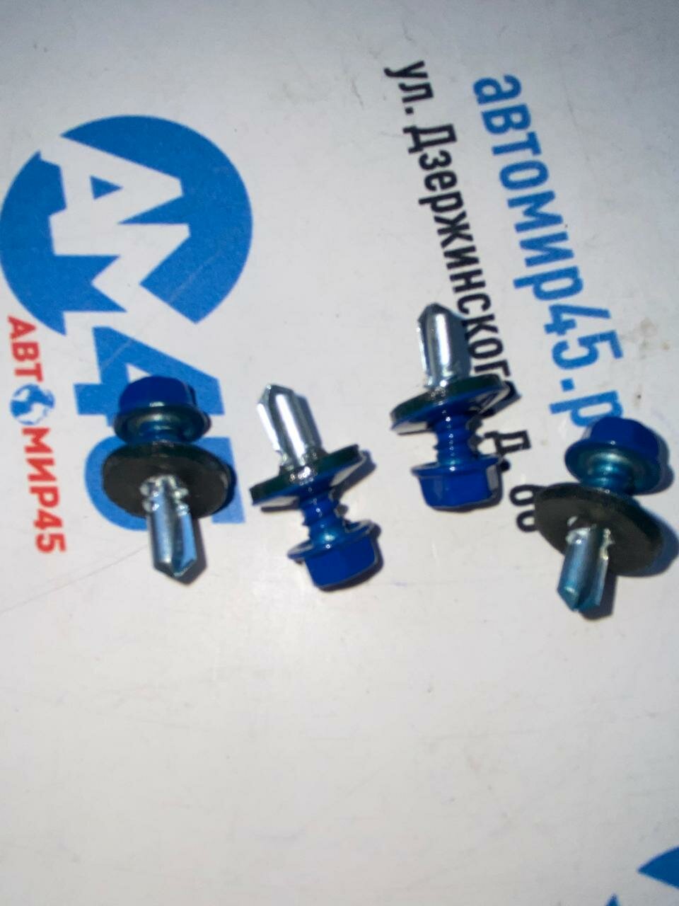 Саморез кровельный 5,5 х 19 мм RAL 5005 50 шт