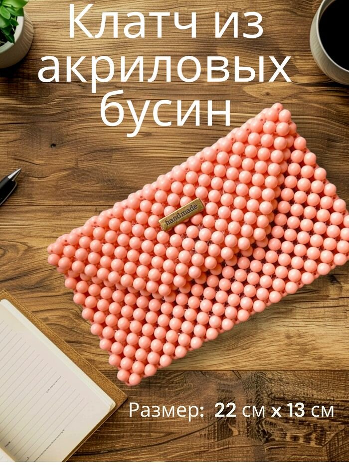 Сумка багет