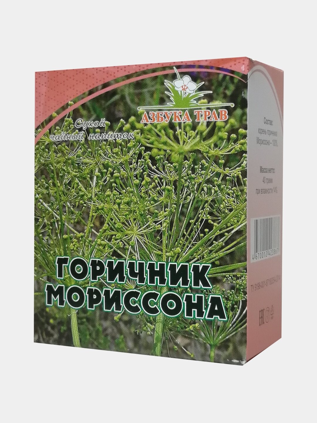 Горичник Мориссона корень, 40 грамм (Азбука трав) (производство Алтай)