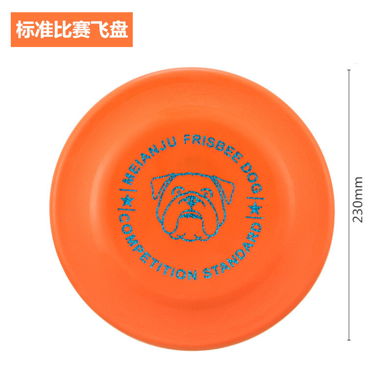 Фрисби "Edge", для собак, устойчивая к укусам, золотистая, 230мм