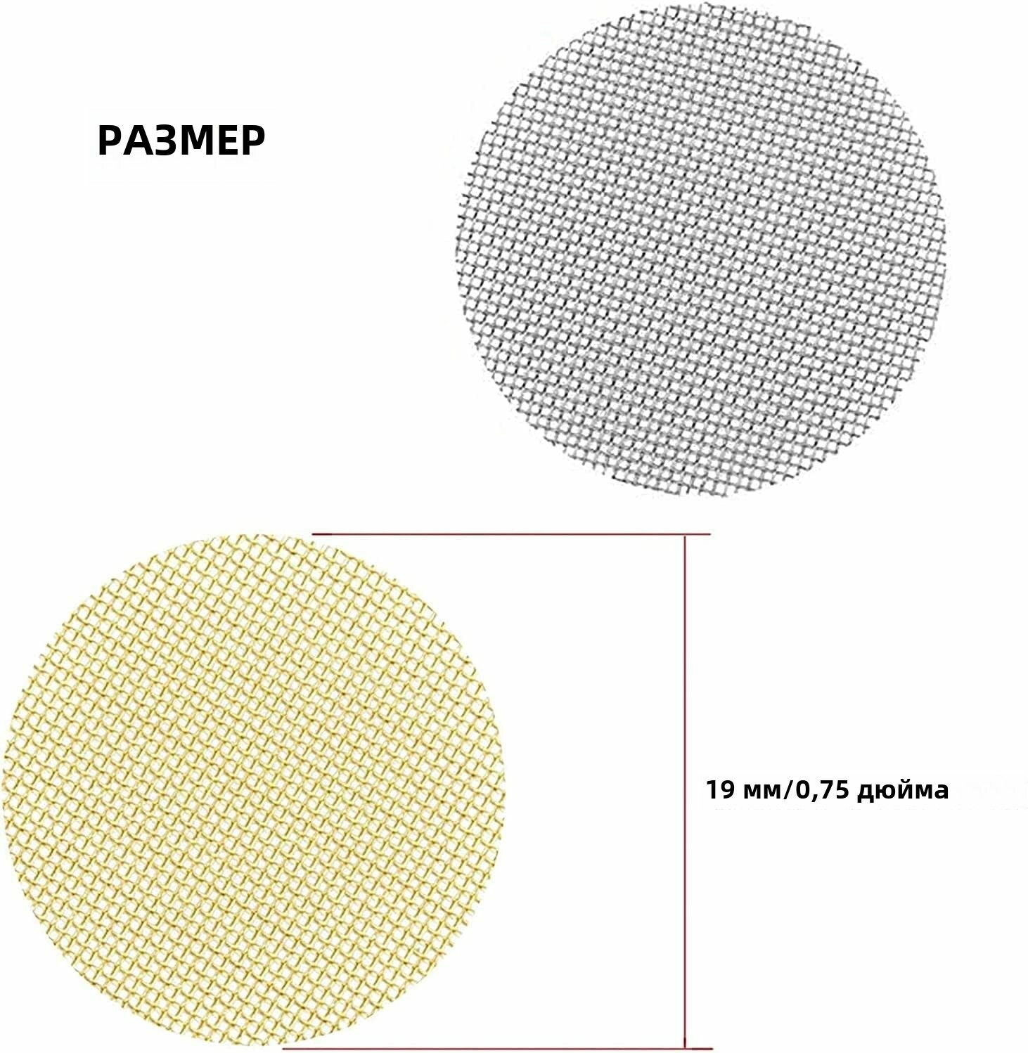 10 трубных фильтров 50 высококачественных трубных фильтров