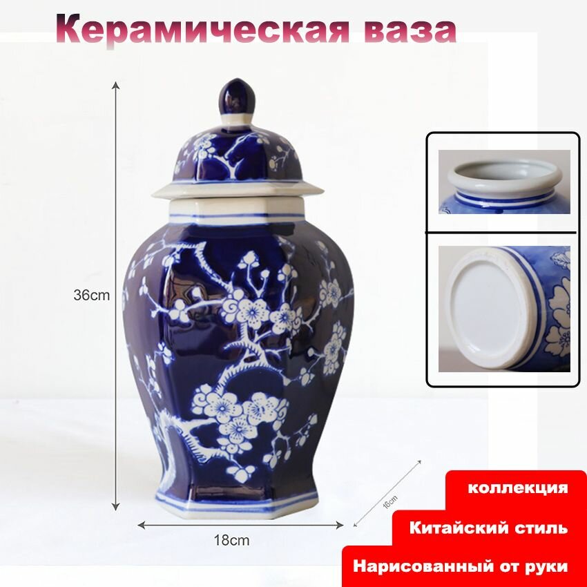 Керамическая ваза Цзиндэчжэнь, новый китайский стиль ручной росписи, ретро-синий и белый фарфор, украшения для гостиной