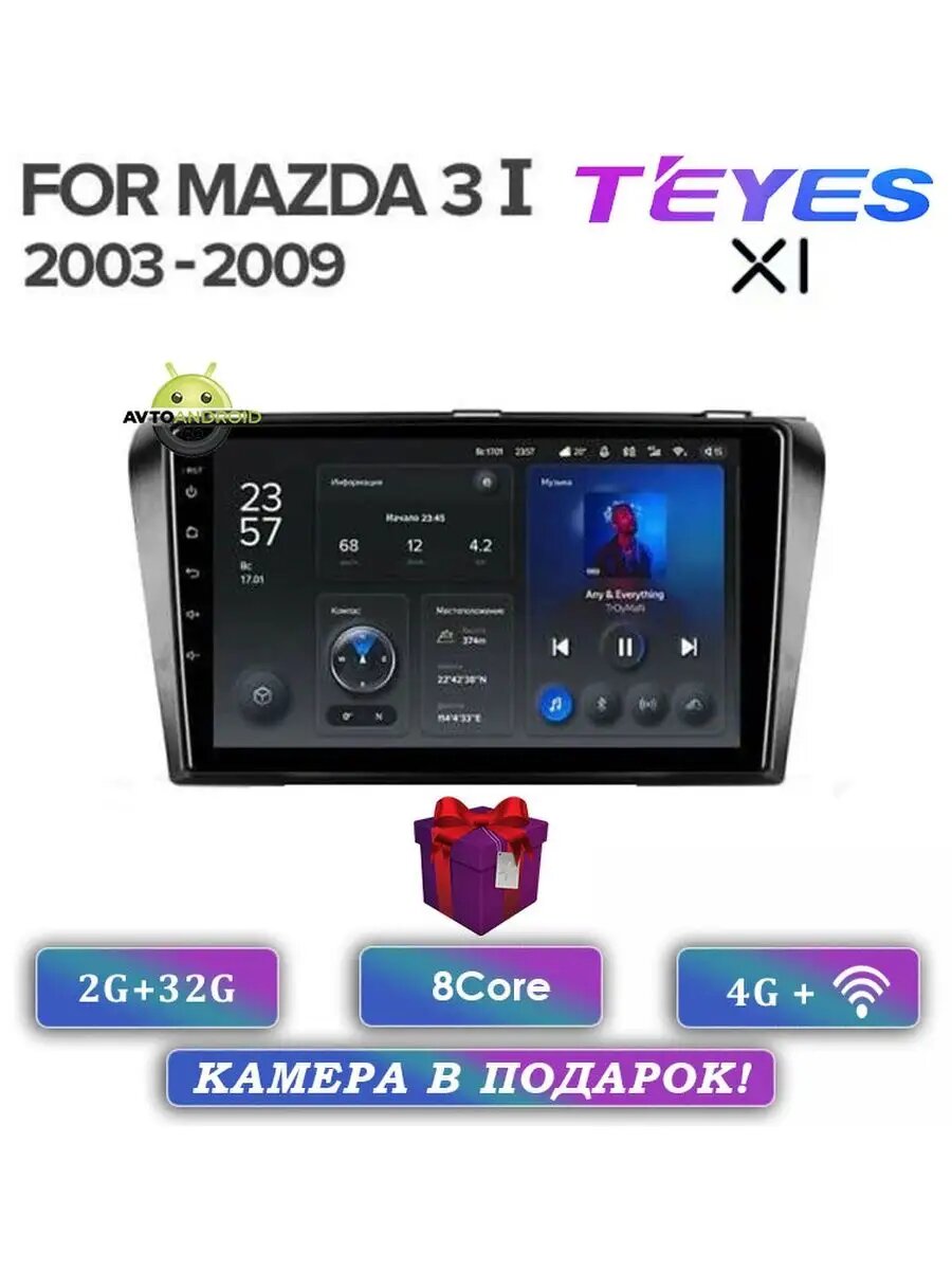 Магнитола Mazda 3 BK X1 2/32