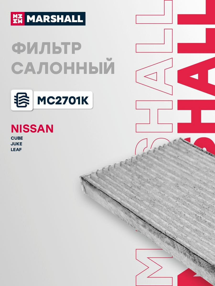 Фильтр салонный угольный NISSAN ниссан Cube Juke жук Leaf 278913NL0A B78911FE0A 278911FC0A 278911FE0A B78911FC0A