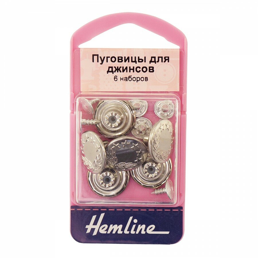 Пуговицы для джинс установочные никель 17 мм HEMLINE 466. N